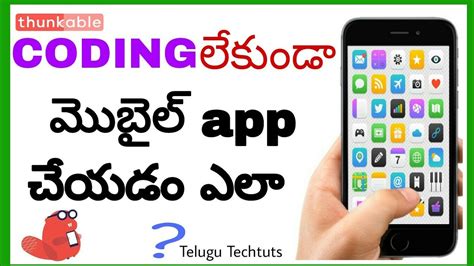 How To Create Mobile App For Android In Telugu Part 1 Without Coding Thunkable Naa Tech