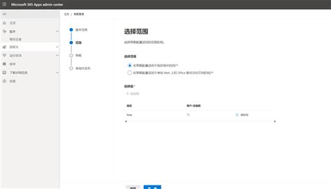 如何体验新的 Microsoft Loop 应用，notion杀手，loop开启管理员权限配置 孤飞 博客园