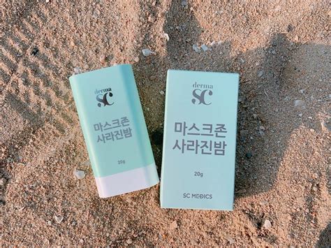 더마에스씨 New 마스크존 사라진밤 20g 씻고 난 후 순수한 상태의 내 민낯에 바르는 기초화장품은 Facebook