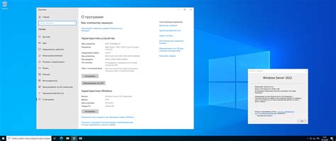 Скачать официальный Windows Server 2022 Ltsc V21h2 October 2022 торрент
