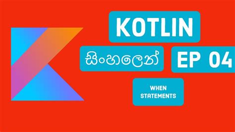Kotlin When Statement Sinhala Ep 04 Youtube
