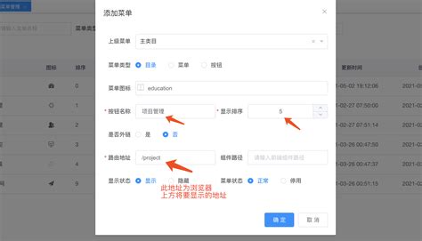 Django Vue Admin脚手架快速开发crud教程 Csdn博客