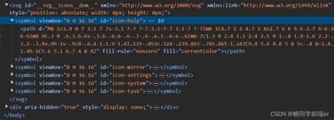 在vue3vite中使用svg Sprite Loader，antdv修改菜单iconvite Svg Sprite Loader Csdn博客