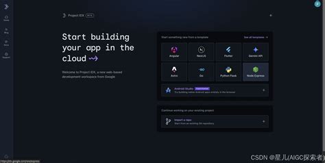 【工具】13款免费ai工具助你高效生成代码 Ai代码生成器 Csdn博客