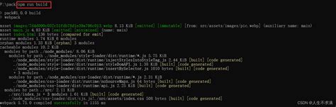 Webpack前端打包全攻略 Csdn博客