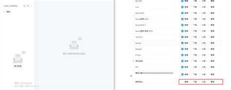 被删除之前不可见的资源在删除后可以在回收站内看见 · Issue 1533 · Running Elephantdatart · Github