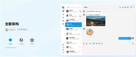 qq 用 electron 重构后，终实现 linux、macos、windows 三端架构统一 36氪