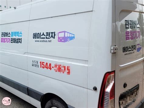 차량스티커홍보를 위한 자동차 컷팅시트지 제작은 인제주 네이버 블로그