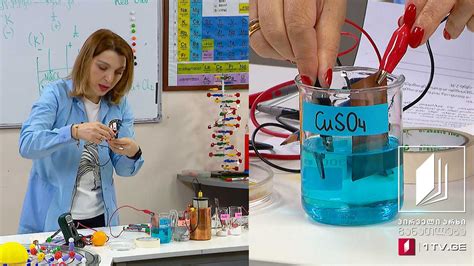 ქიმია X კლასი გალვანური ელემენტი ელექტროლიზი 7 მაისი 2020 ტელესკოლა 1tv X კლასი