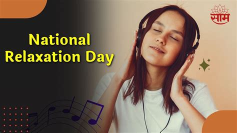 National Relaxation Day 2023 दिवसभराच्या थकव्यापासून स्वत ची सुटका