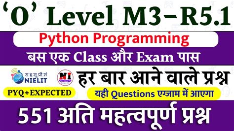 500 python mcqs questions and answer o level python mcqs 2025 o