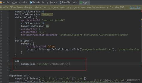 android jni ndk使用步骤 sdjendk csdn博客