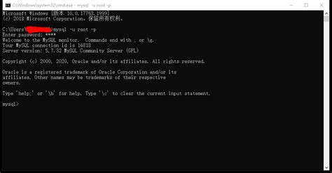 mysql开启远程访问权限（转自阿里云） csdn博客