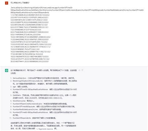 输入指令就能完成数据分析？chatgpt做到了！ 知乎