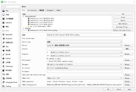 windows 下使用 mingw编译器 调试时 无法跟进源码 轻风々 博客园