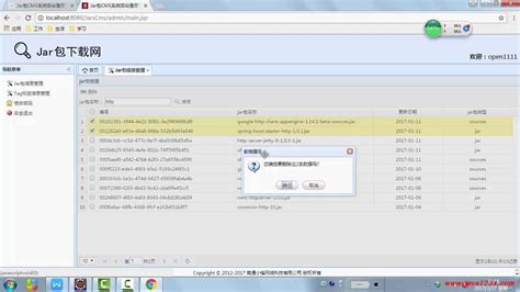 java爬虫采集Jar包系统视频教程第十九讲 Java知识分享网 免费Java资源下载