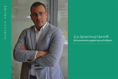 90 от сградния фонд има нужда от дълбоко енергийно обновяване Сп Noblesse Oblige Актуално