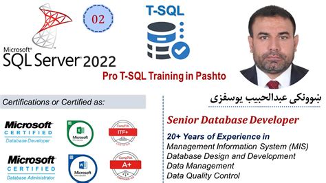 02 Introduction To Pro T Sql Training In Pashto Youtube