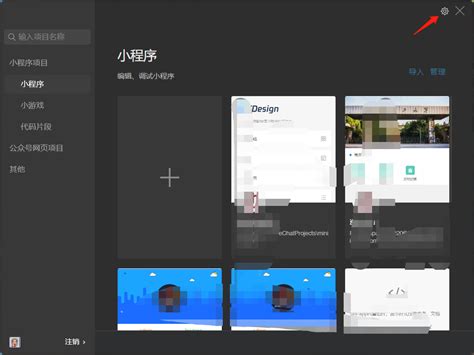 基于uniapp与jeecg的微信小程序app开发环境搭建与部署流程 五点半