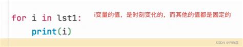 【python基础学习05课 for循环以及双重for循环】 python双重for循环案例 csdn博客