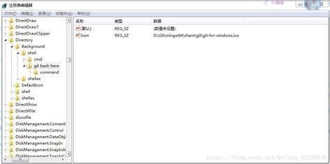 右键git bash here不见了怎么办 sin涛涛 博客园