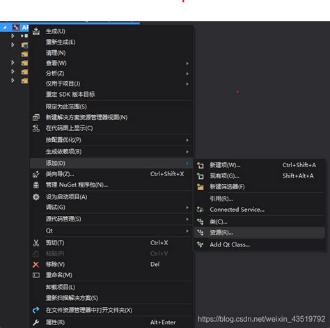 Vsqt 设置程序图标qt Vs 工程修改应用程序图标 Csdn博客