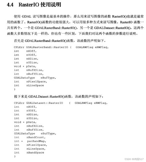 利用gdal的rasterio进行最近邻、双线性、三次卷积重采样的重采样 rasterio 重采样 csdn博客