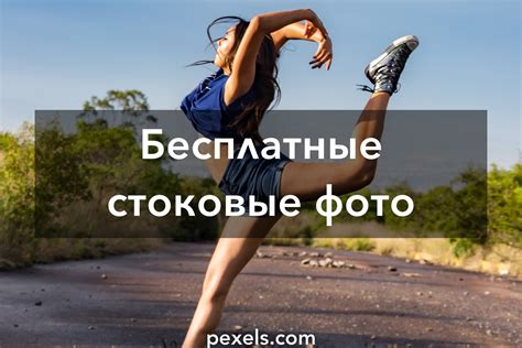 Лучшие фото 200 000 по запросу «Спортивная Девушка · Скачивайте совершенно бесплатно