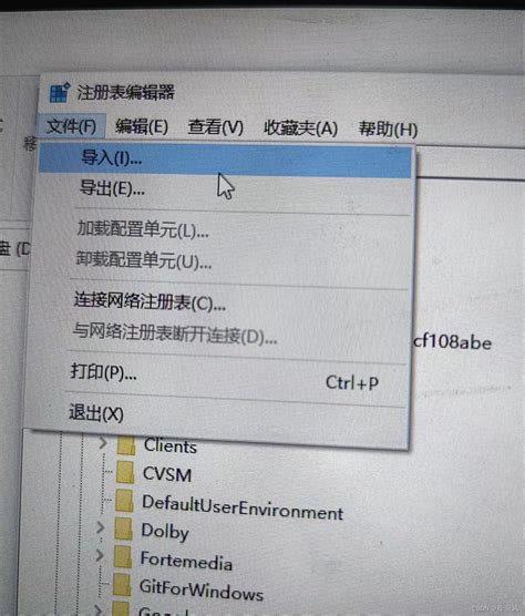 安装jdk 报错 ，java Se Development Kit 8 Update 20264 Bit安装完毕之前，向导被中断