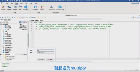 新功能发布 tsmaster全新升级！后处理功能如此强大！ tsmaster v2024 csdn博客