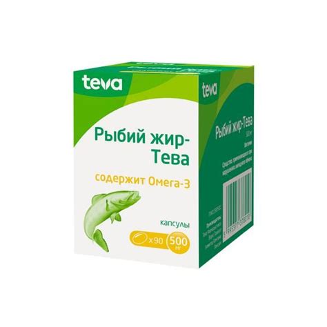 Рыбий жир капс рыбка N100 — заказать онлайн и купить в ближайшей аптеке по