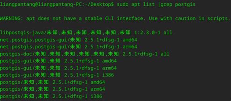 统信桌面专业版部署postgresql 14 2 postgis 3 2方法介绍 统信软件 知识分享平台
