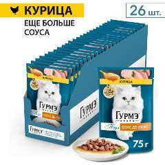Корм для кошек — купить в интернет-магазине ОНЛАЙН ТРЕЙД.РУ