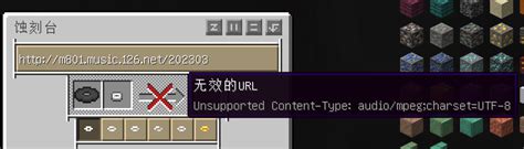 Unsupported Content Type Audiompeg Charsetutf8 · Issue 58