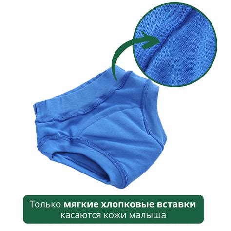Многоразовые подгузники Mums Era 92 купить по цене 670 ₽ в интернет ...