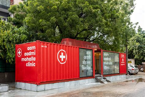 Ganashakti রাজ্য