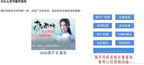 Python While 循环语句详解：基础语法、常见应用场景及注意事项 Csdn博客