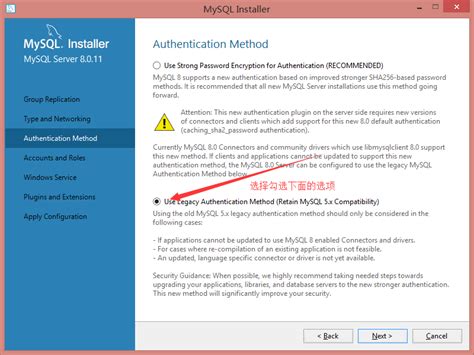 Mysql80安装后navicat连接出现1251 Client Does Not Support Authentication的问题解决！linux里面mysql8外部访问提示