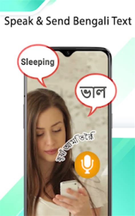 Android 용 Bangla Voice Keyboard Bengali Speech Typing Apk 다운로드