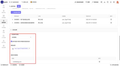 Apikit 自学日记私有云才有的测试文件库功能该如何使用呢 个人文章 SegmentFault 思否