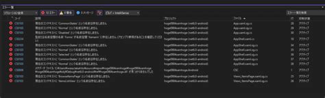 Net Upgrade Assistant を使って Xamarinforms アプリケーションを Net Maui へ移行してみた