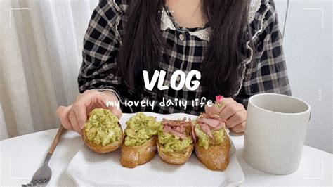 Eng 자취브이로그🥑 새해에도 부지런히 집밥 챙겨먹는 자취생 과카몰리 샌드위치🥖 대패삼겹살 김치볶음 참치비빔밥