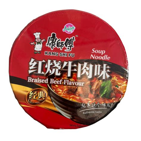 Kang Shi Fu Bowl Soup Noodle Braised Beef Flavour 110g Asian Pantry