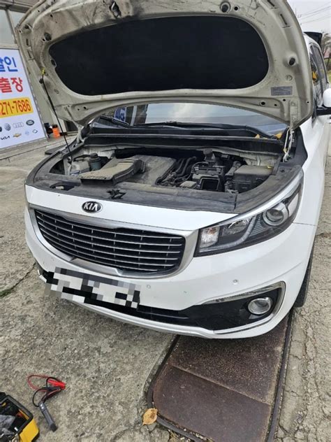 올뉴카니발 밧데리교체 삼송 자동차배터리 출장전문점 네이버 블로그