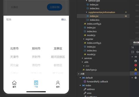 省市区 area 组件 value为市code 显示有问题 · issue 369 · antmjs vantui · github