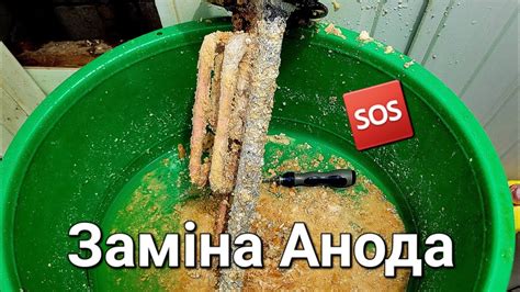 Заміна магнієвого анода в бойлері ATLANTIC, мокрий тен / Чистка бойлера ...