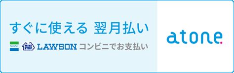 关于可使用的支付方式 Dlsiteユーザーヘルプ