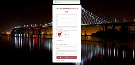 基于springboot vue大学生志愿者管理系统设计和实现 源码 lw 部署讲解 基于springboot的在线志愿者服务平台开发引言