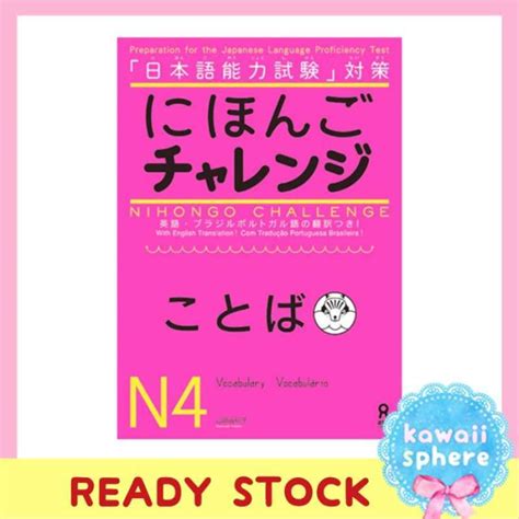 Promo Nihongo Challenge Jlpt N4 Vocabulary Kotoba Ready Stock Japan Diskon 25 Di Seller
