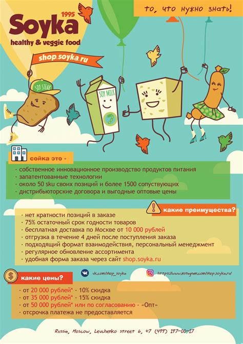 Растительные, веганские, постные продукты оптом | купить, цены в Москве